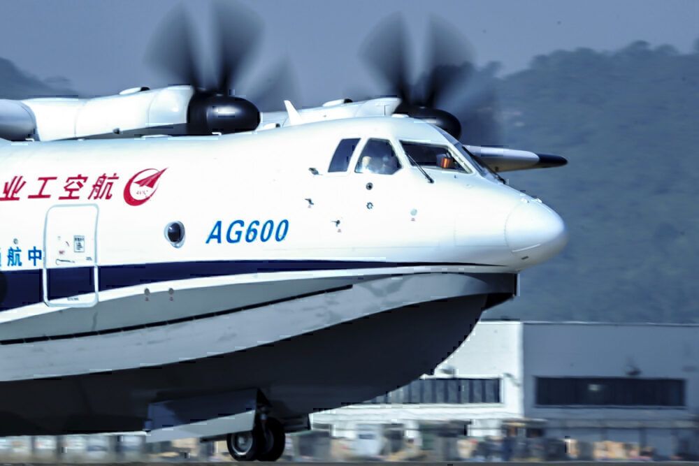 Meet China's Massive Turboprop Seaplane: The AVIC AG600 Kunlong