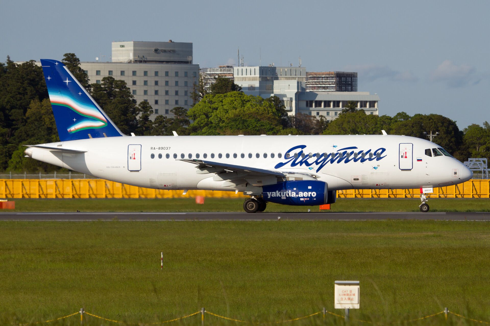 Damaged Russian Sukhoi Superjet Put Up For Sale At $1m USD