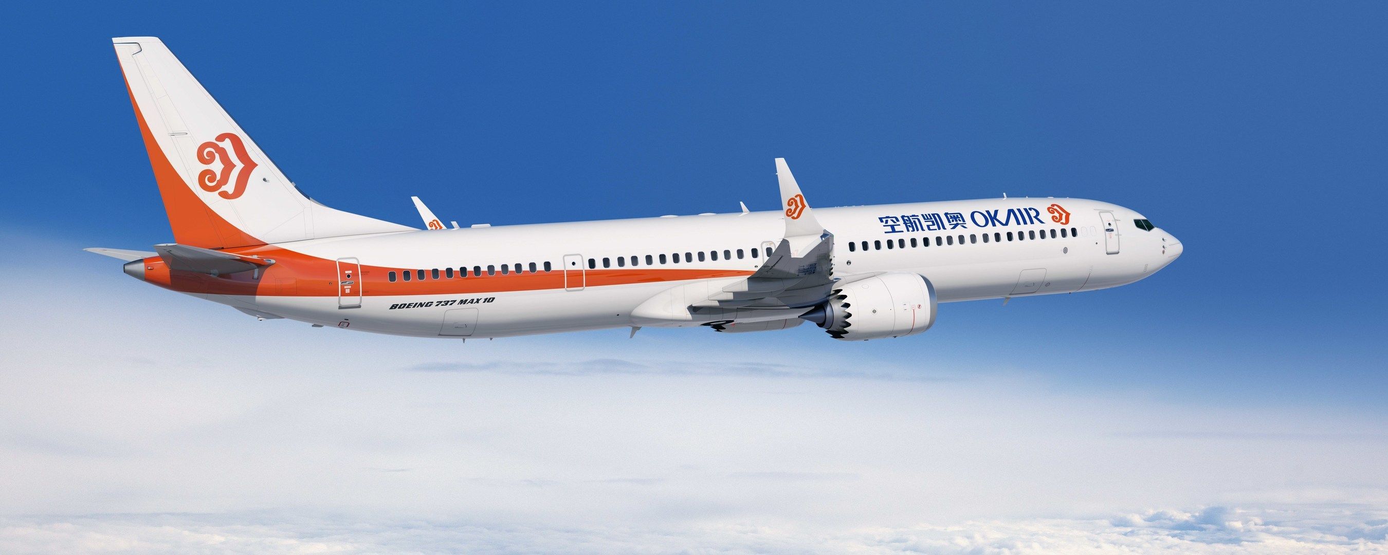 China's First Private Airline: Everything You Need To Know About Okay ...