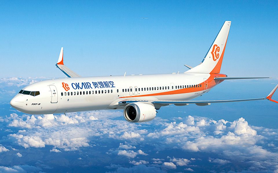 A Look At Okay Airways - Elite News