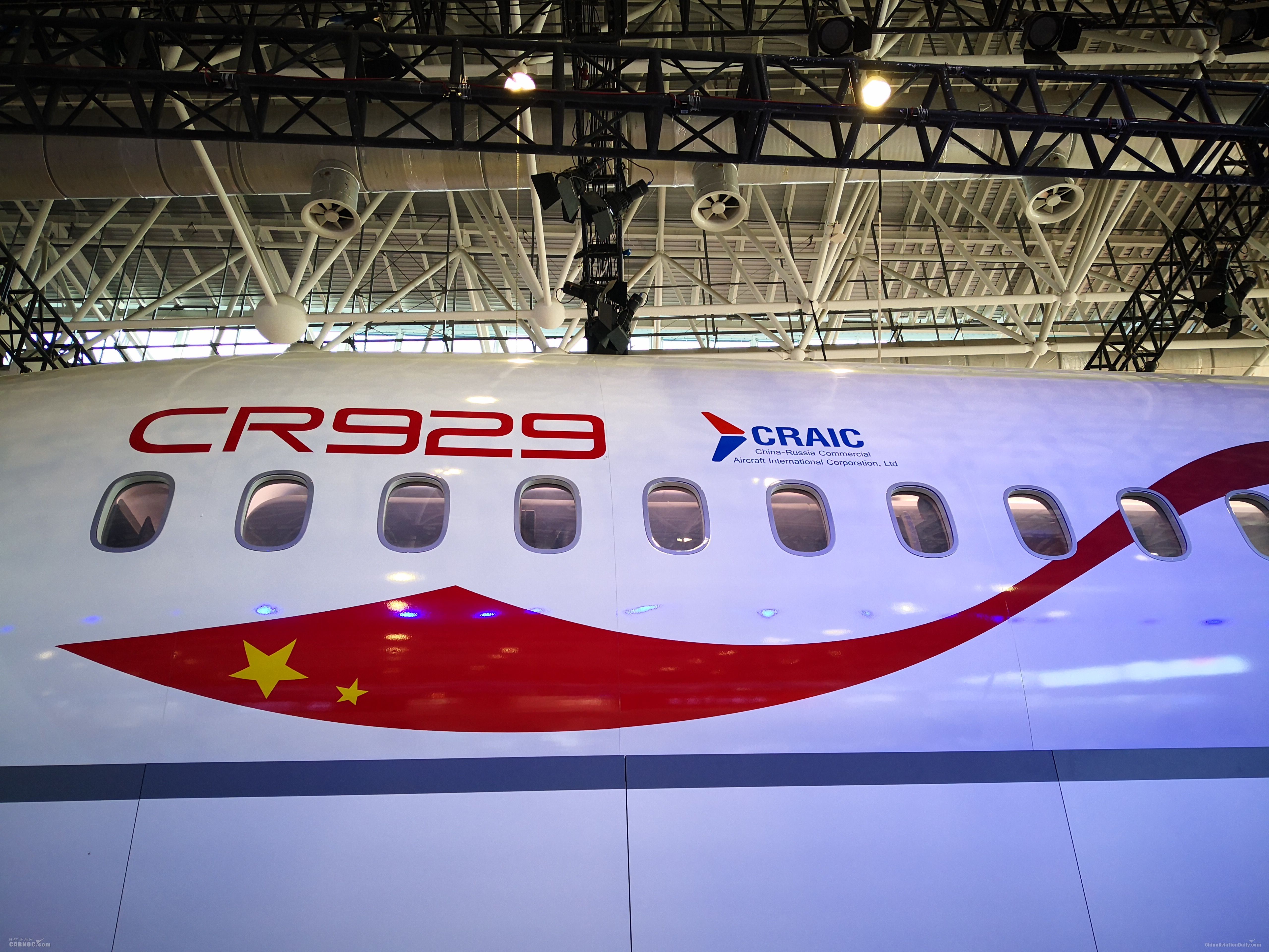 COMAC C929 | Simple Flying