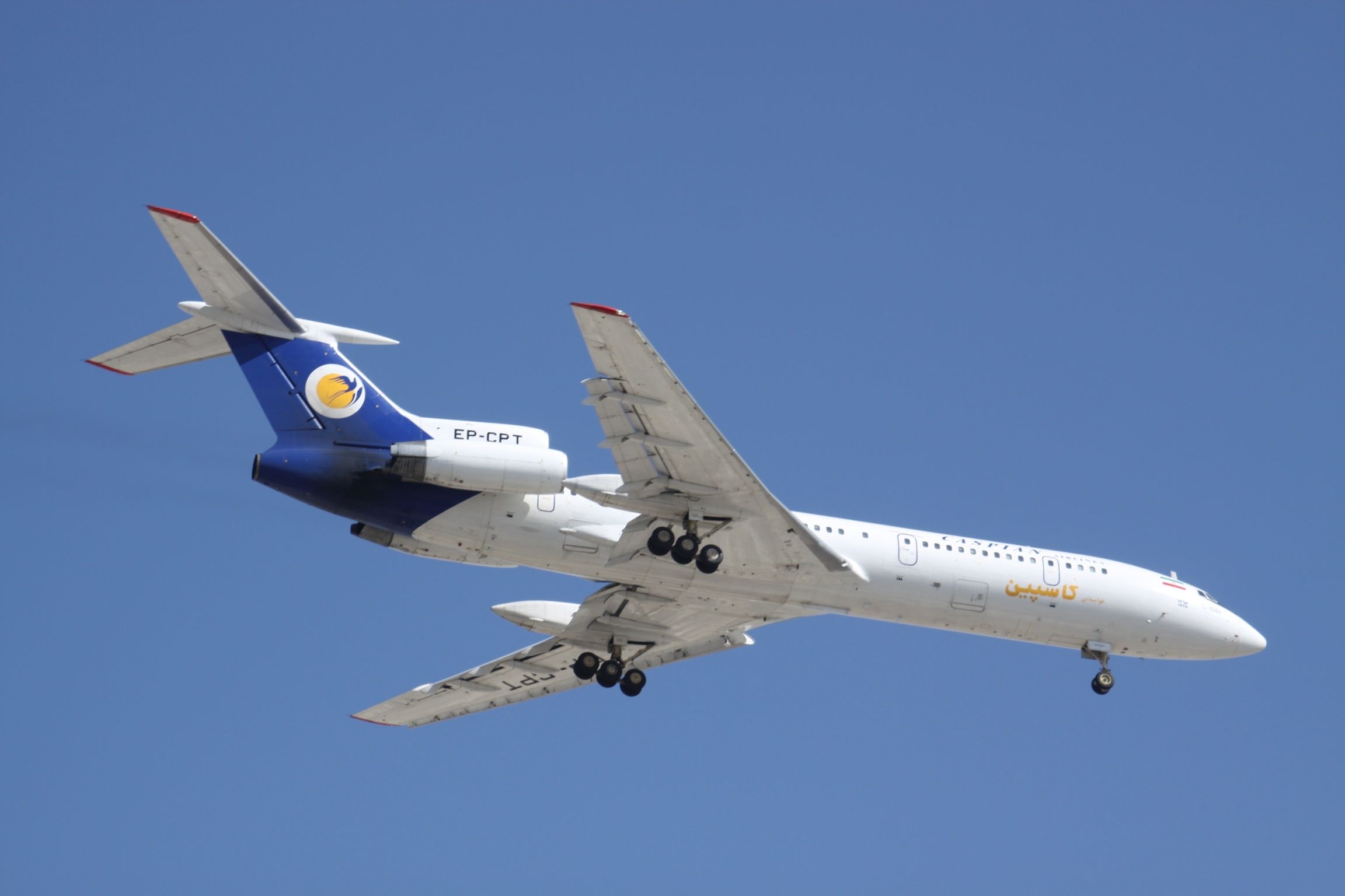 Caspian Airlines Flight 7908: One Of 2009's Worst Aviation Accidents