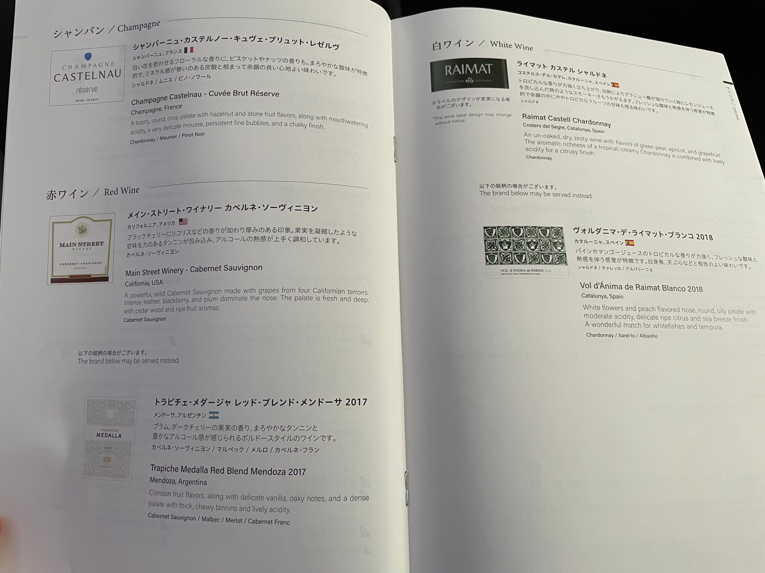 ANA Boeing 787 Business Class Review Manila (MNL) To San Francisco (SFO ...