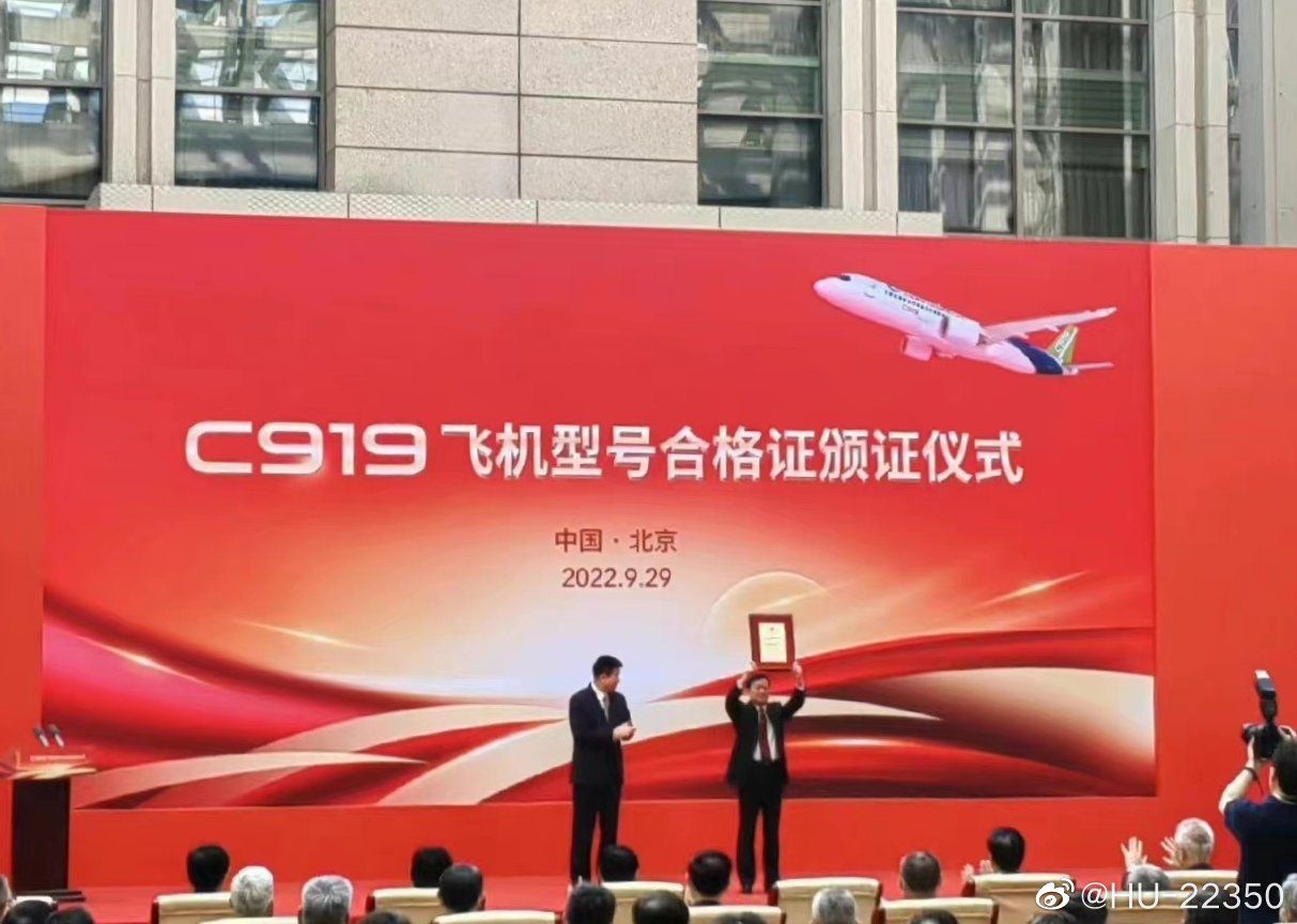 COMAC's C919 Proves Its Worth In High Elevation Airport Tests