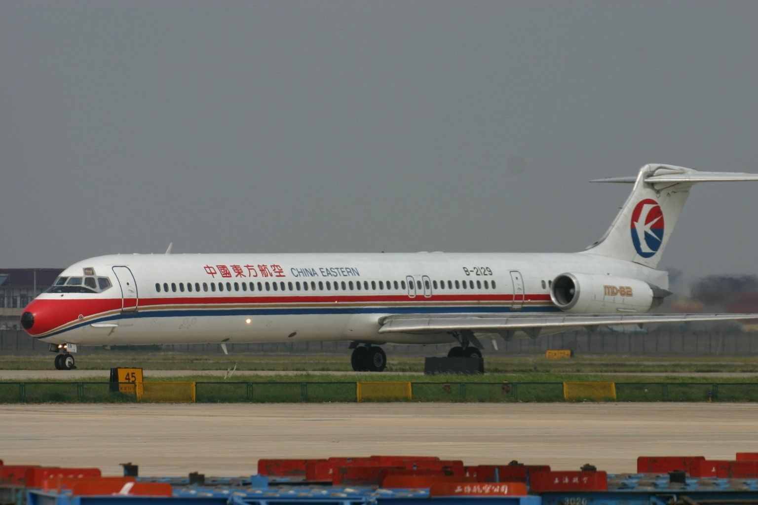 On This Day In 1993 China Eastern Airlines Flight 5398 Suffered A Fatal ...