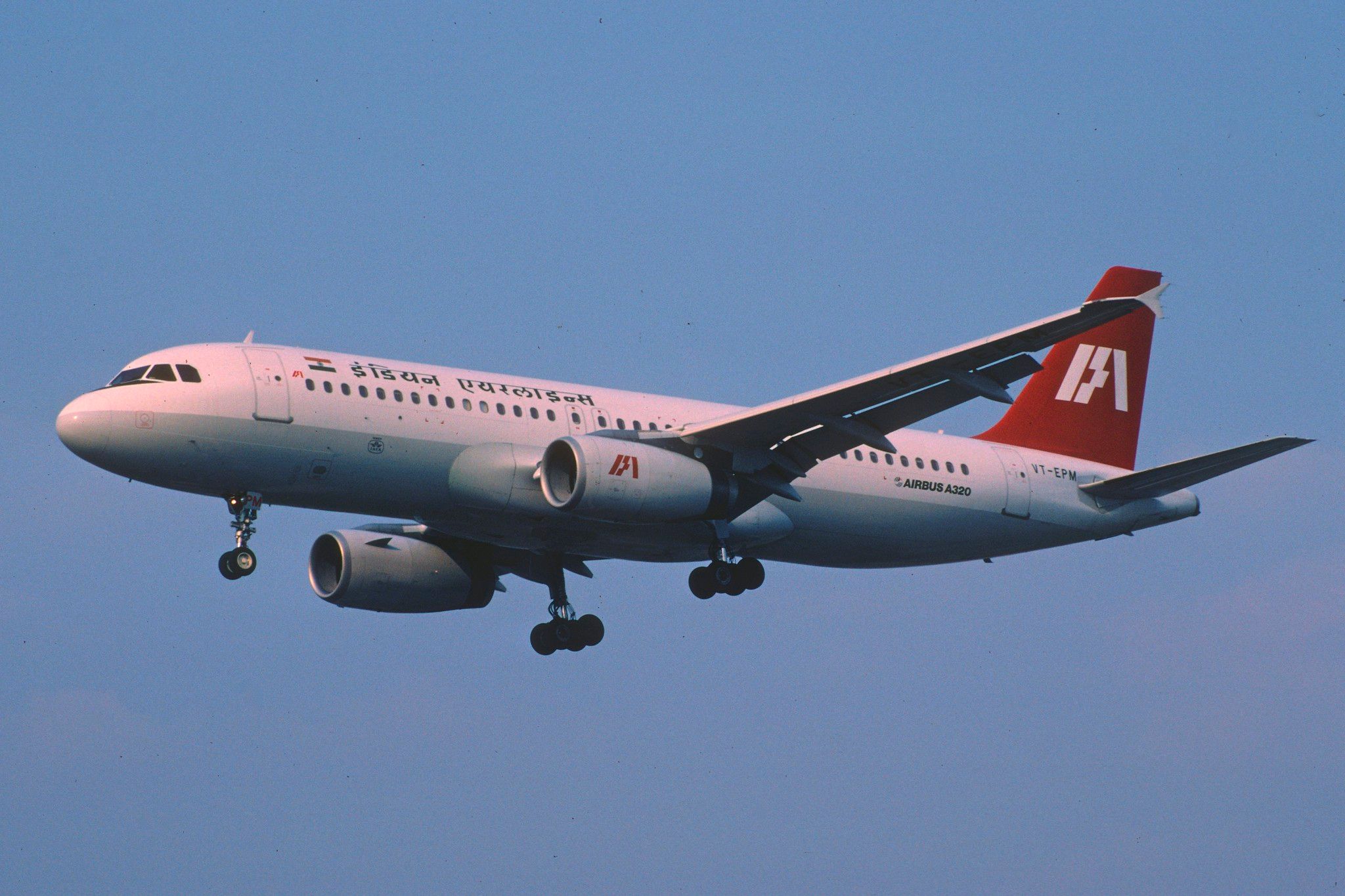 33 Years Ago Today: Indian Airlines Flight 605 Crashes In Bangalore