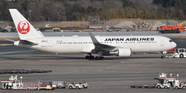 Rumbles Bangs Japan Airlines Boeing 767 300ER Encounters Engine Failure