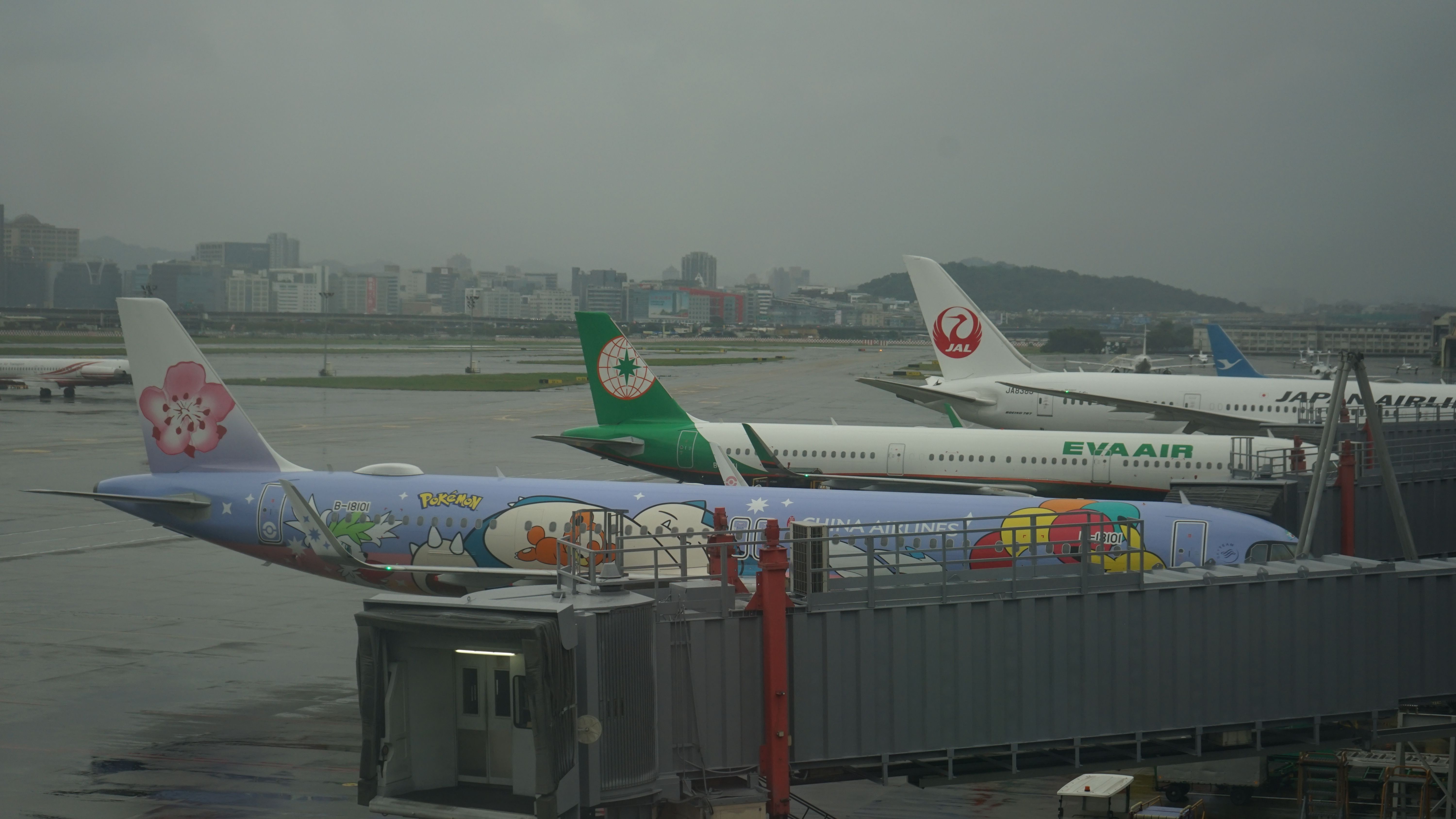 Songshan: A Brief Guide To Taipei's Secondary Airport