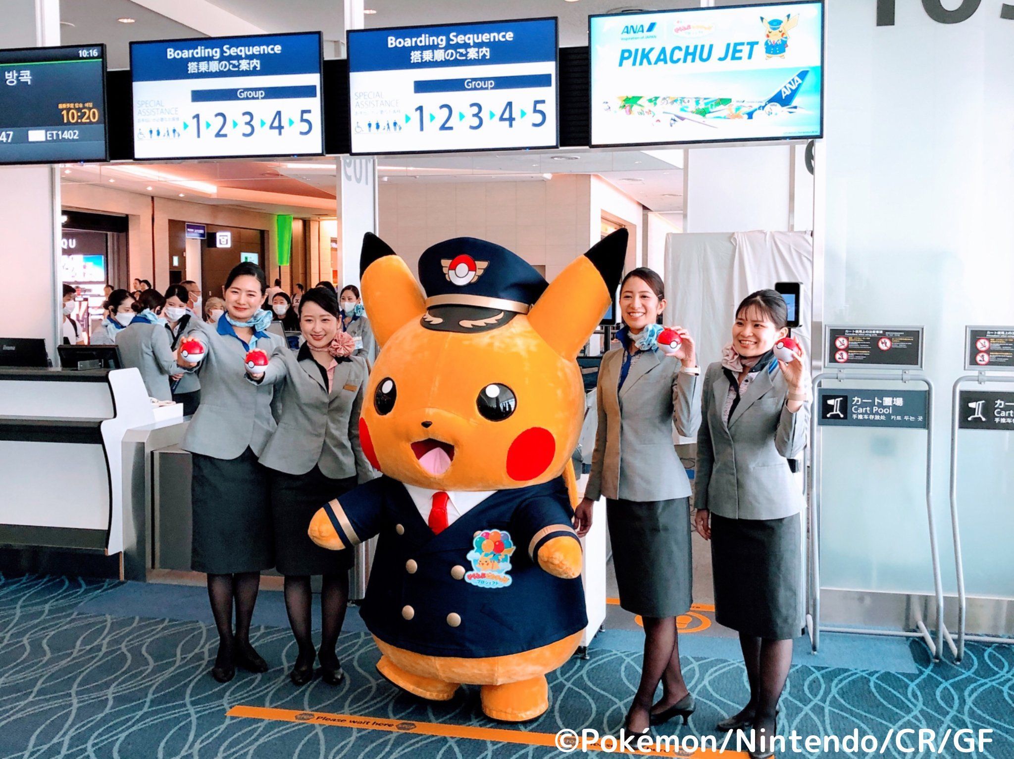Maximum Pikachu: ANA Reveals Pokémon Jet At Haneda Airport