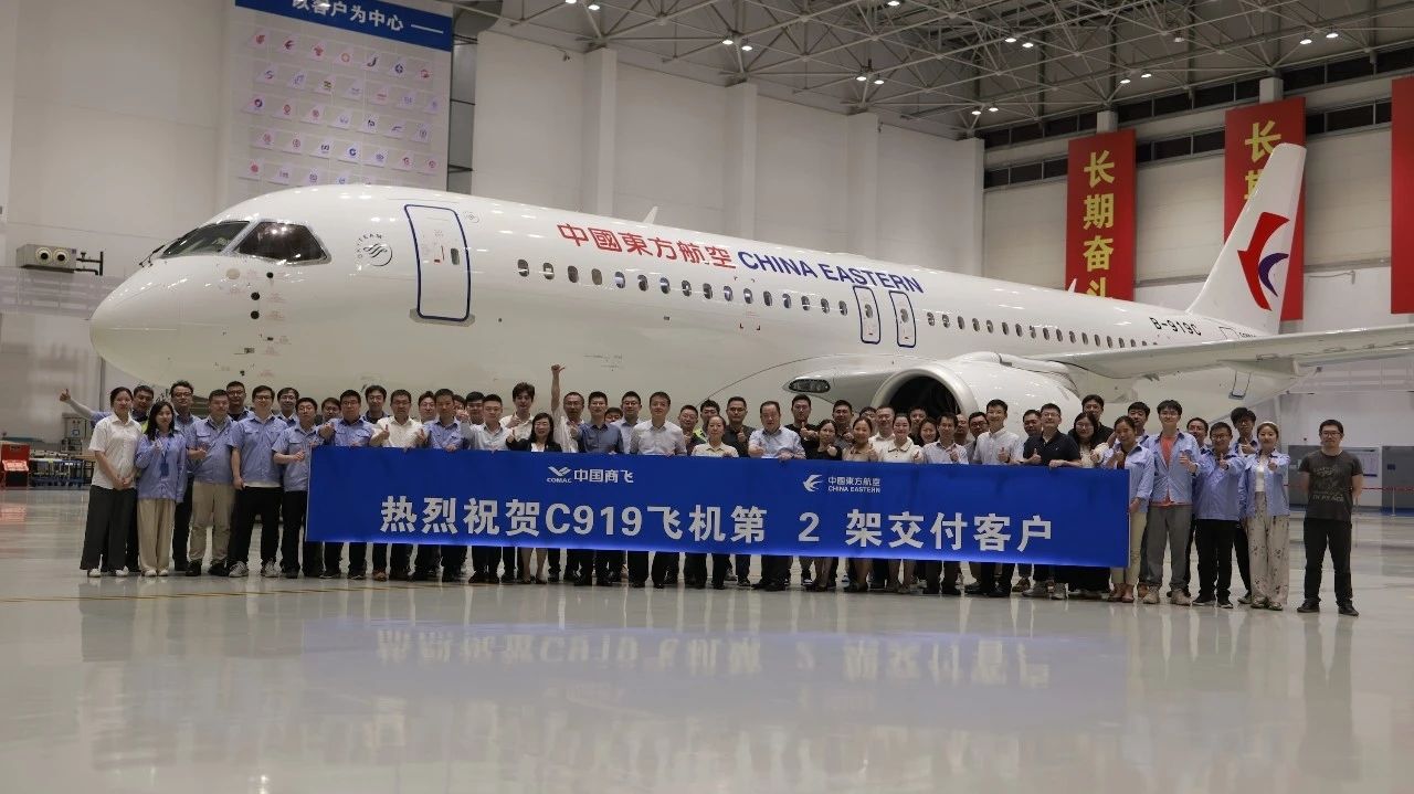 China Eastern Receives 2nd COMAC C919
