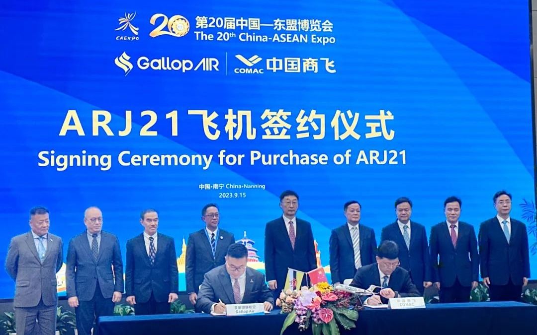 Brunei Startup Gallop Air Agrees To Buy COMAC ARJ21 Aircraft
