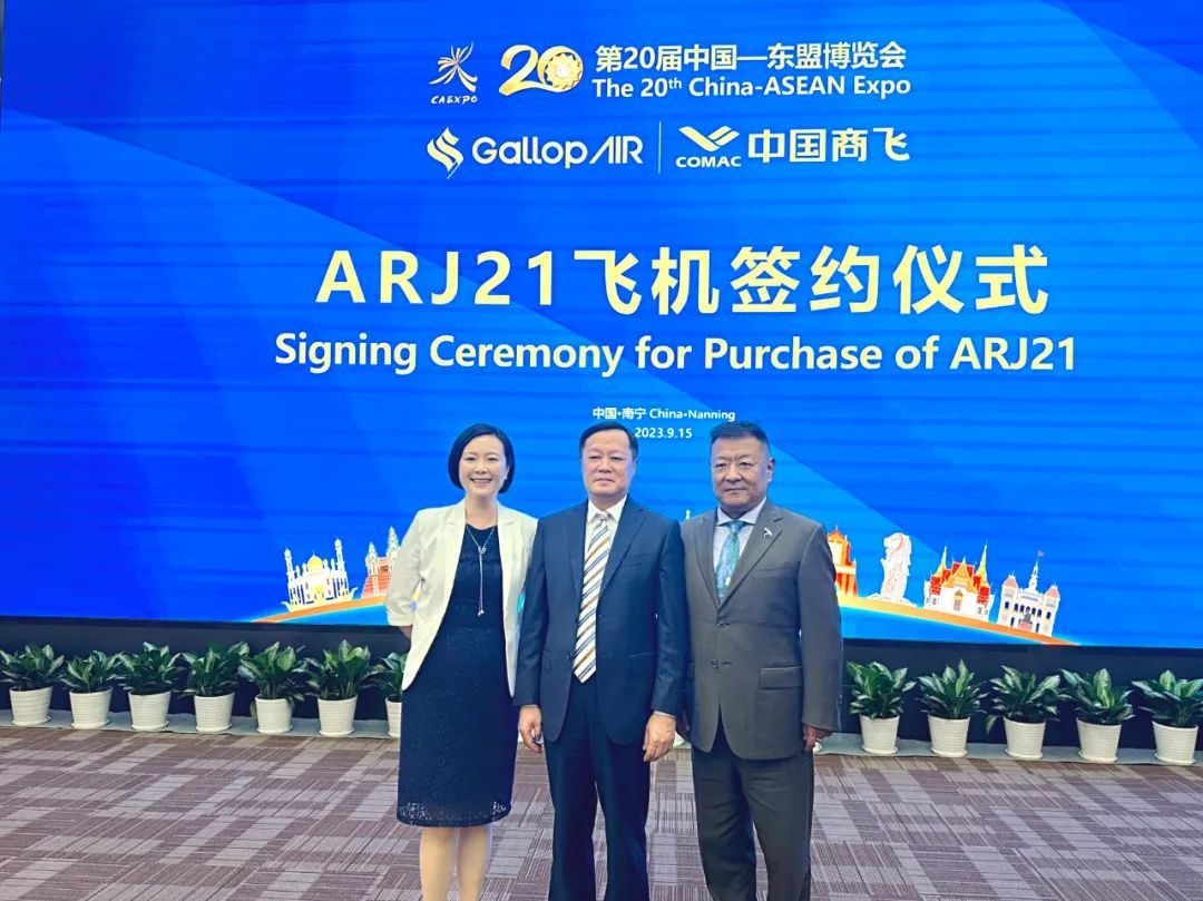 Brunei Startup Gallop Air Agrees To Buy COMAC ARJ21 Aircraft
