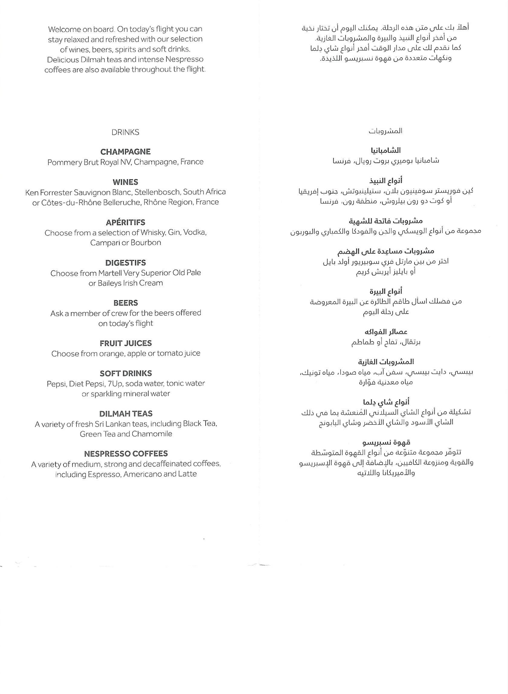 Flight Review: Dubai To Salzburg In flydubai's Boeing 737 MAX 8 ...