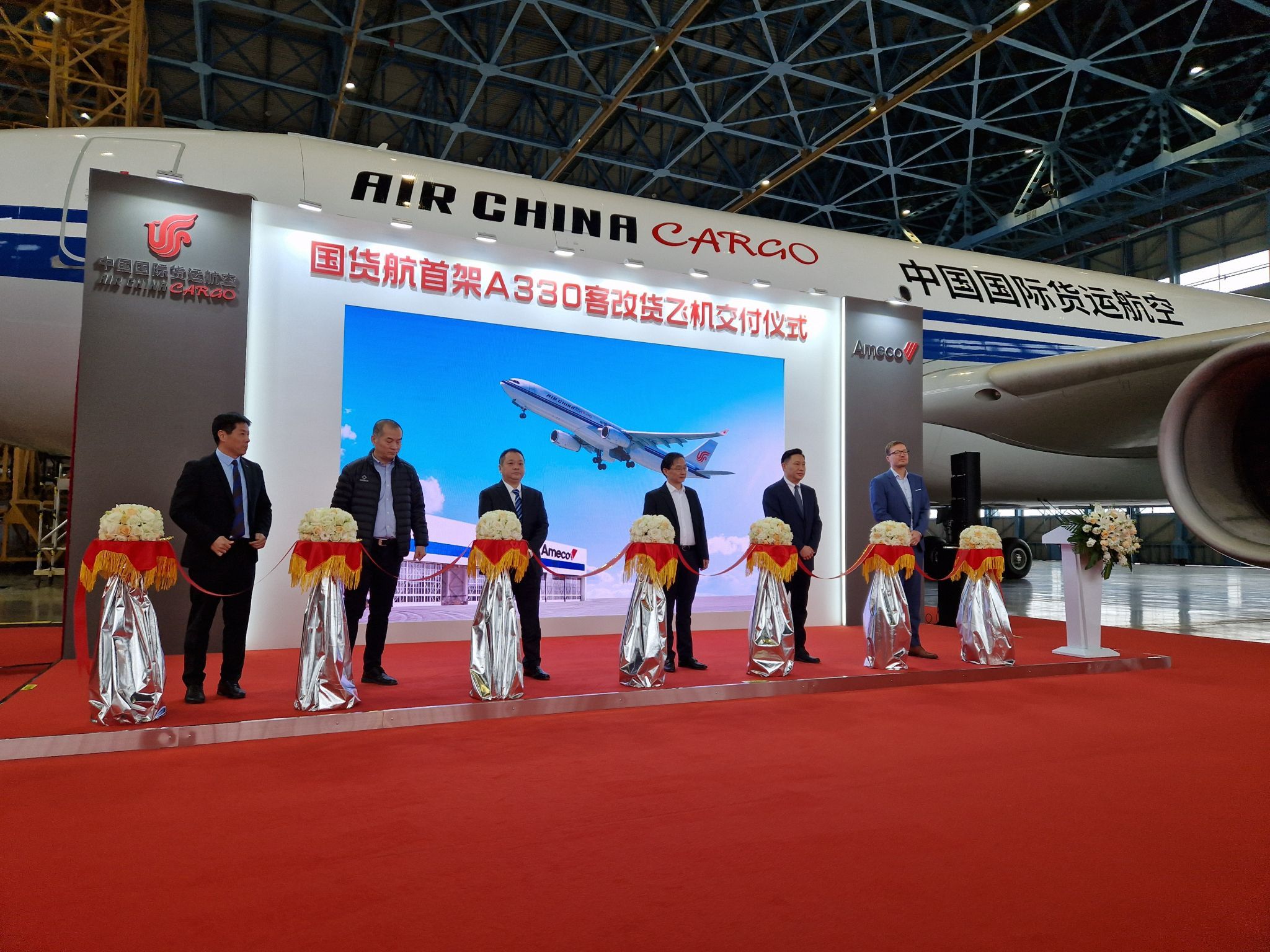 Air China Cargo Gets 1st Of 8 Airbus A330P2F Aircraft