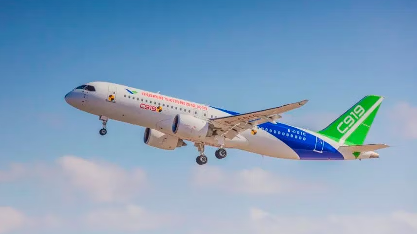 Tibet Airlines Orders 40 COMAC C919s In Singapore