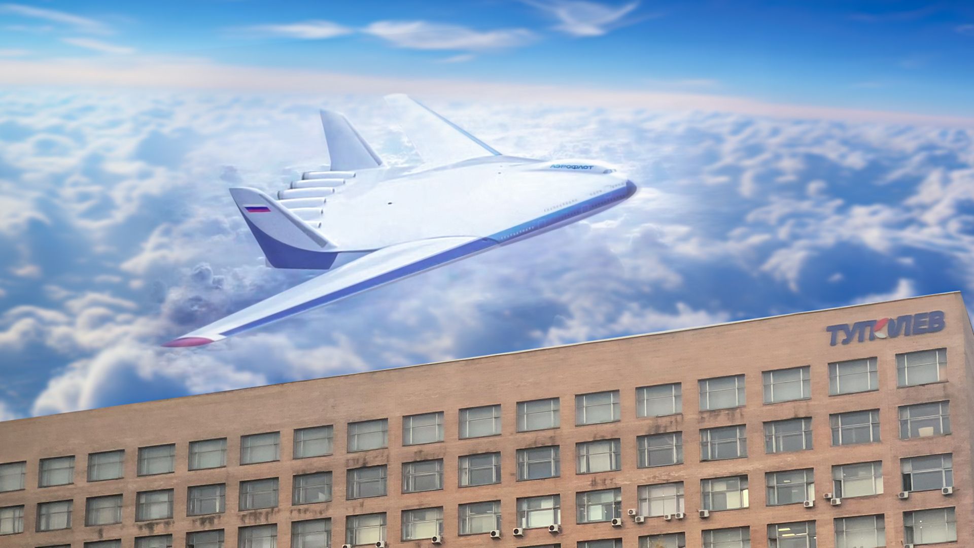 Tupolev Tu-404: The Enormous Blended Wing Jetliner That Never Was