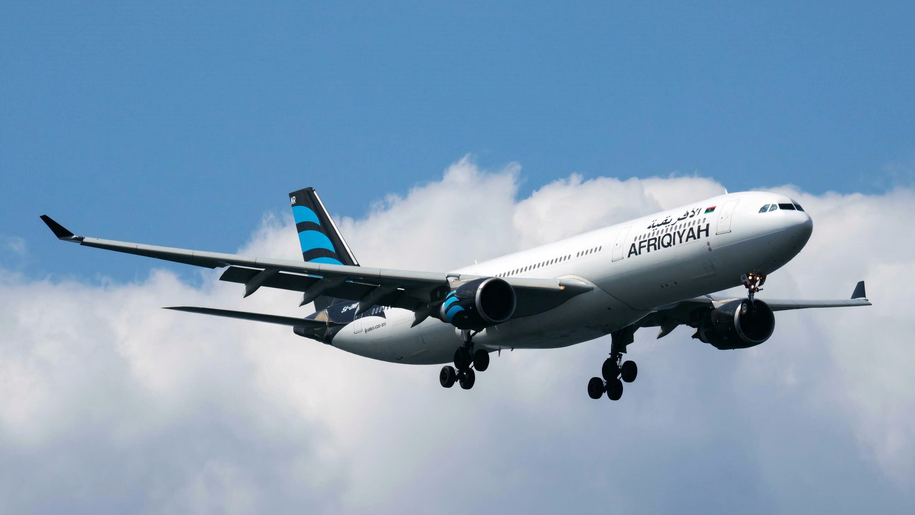 Afriqiyah Airways Logo