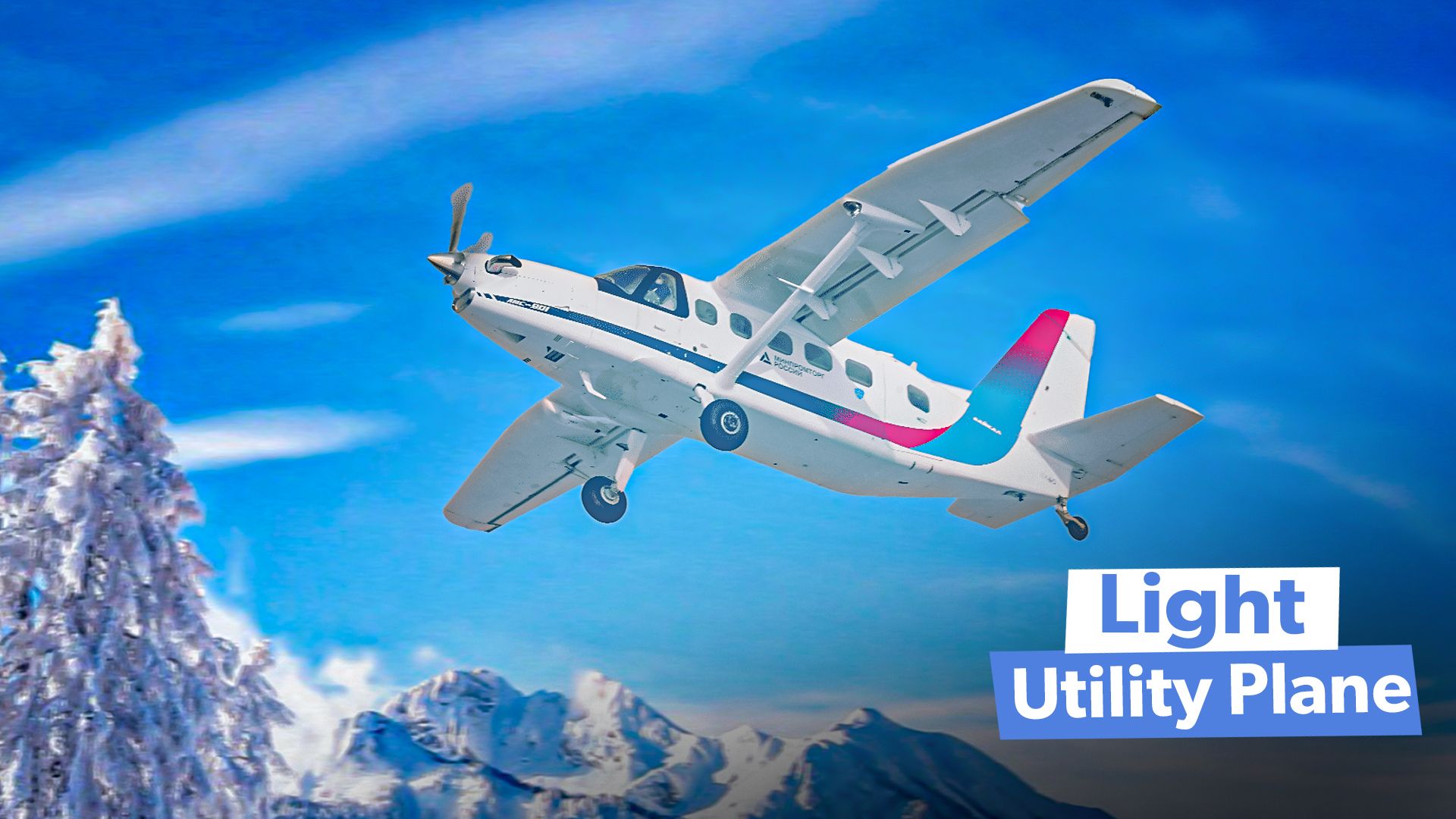 Light Utility Aircraft: 5 Fast Facts About Russia's UZGA LMS-901 Baikal
