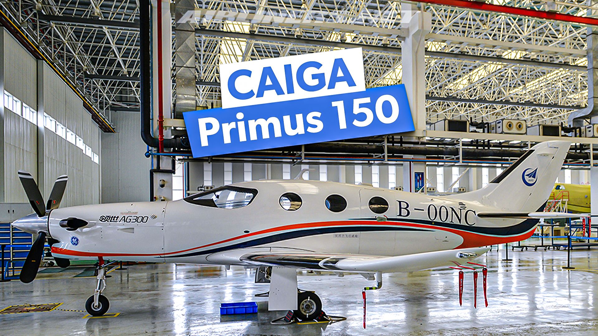A Closer Look At The CAIGA Primus 150
