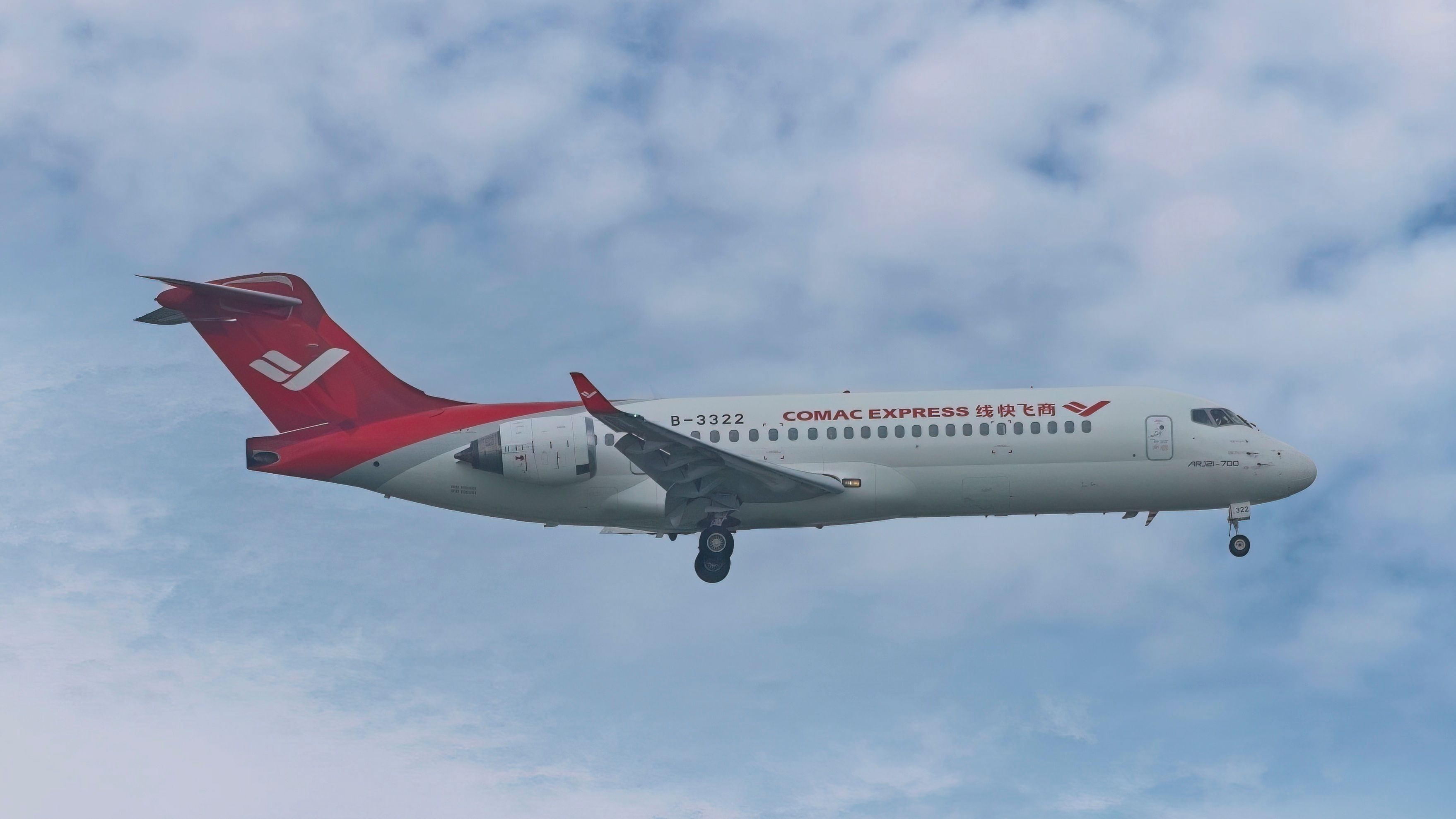 COMAC Express: A Closer Look At The Chinese Manufacturer's Dedicated ...