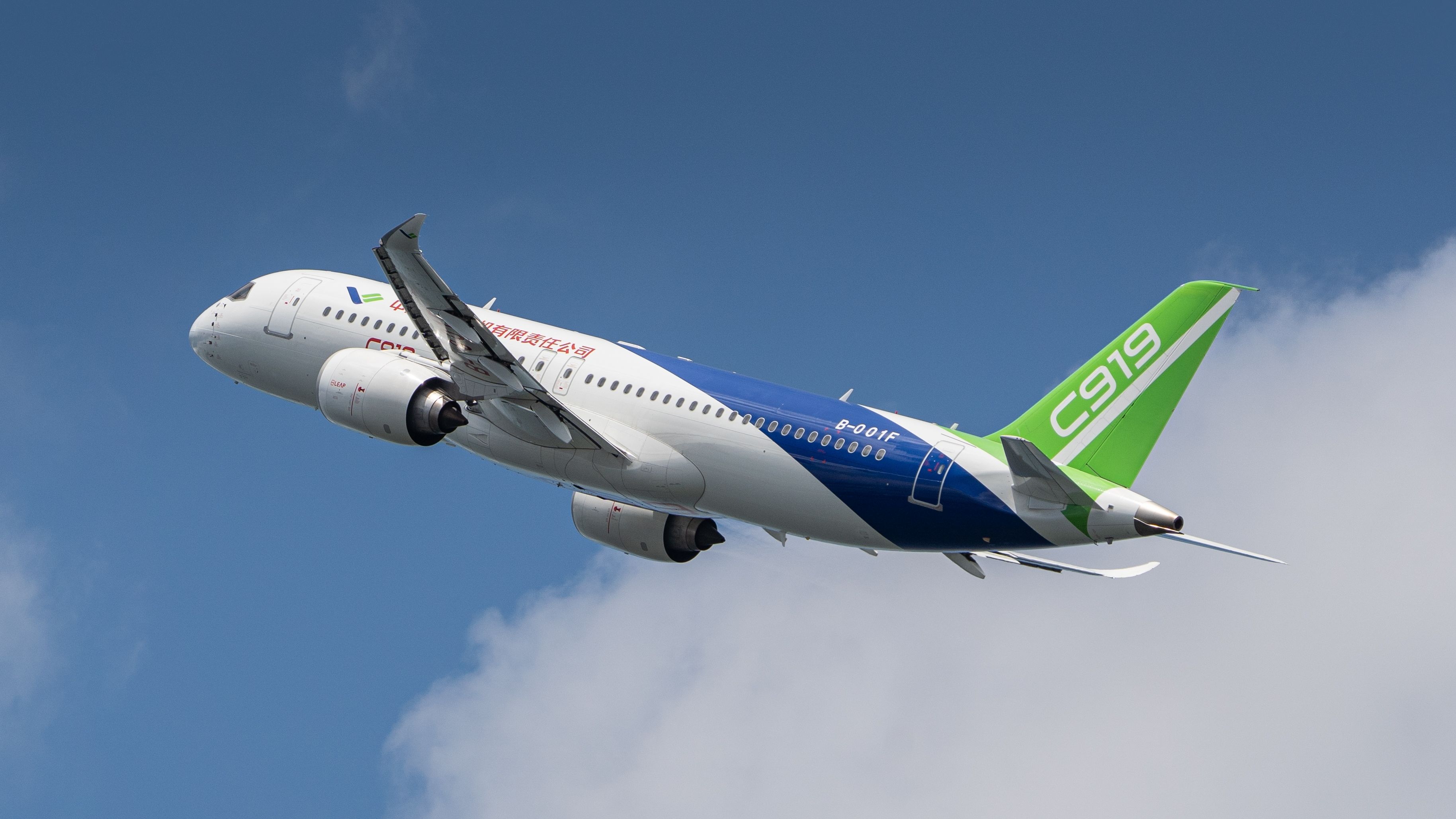 COMAC Aims To Grow International C919 Customer Base