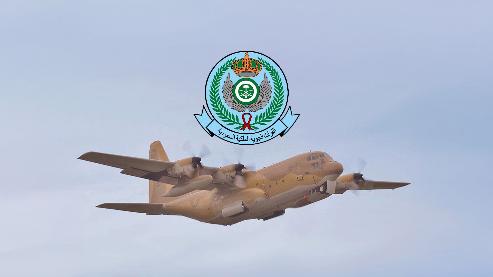 The Royal Saudi Air Force C-130H Upgrade Program: What To Know