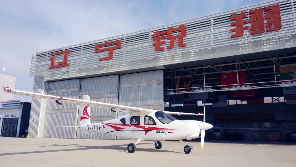 China Certifies Its First All-Electric General Aviation Aircraft