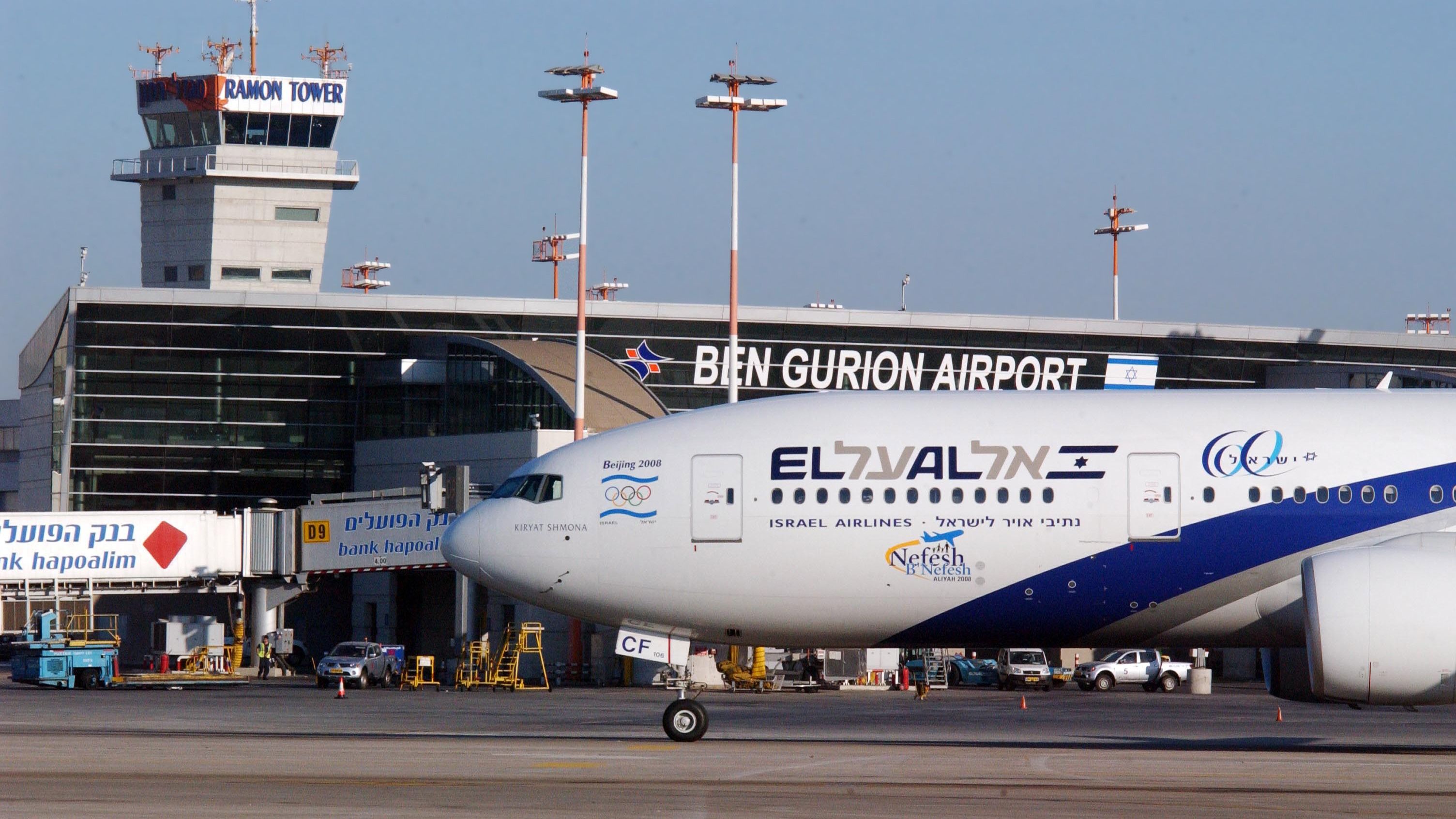 Low-Cost Carrier Israir Becomes Third Israeli Airline Licensed To Fly ...