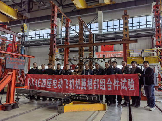 China's First Electric General Aviation Aircraft: The Liaoning Ruixiang ...