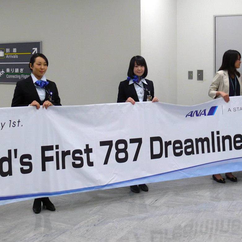 Dreamliner | Simple Flying Profile